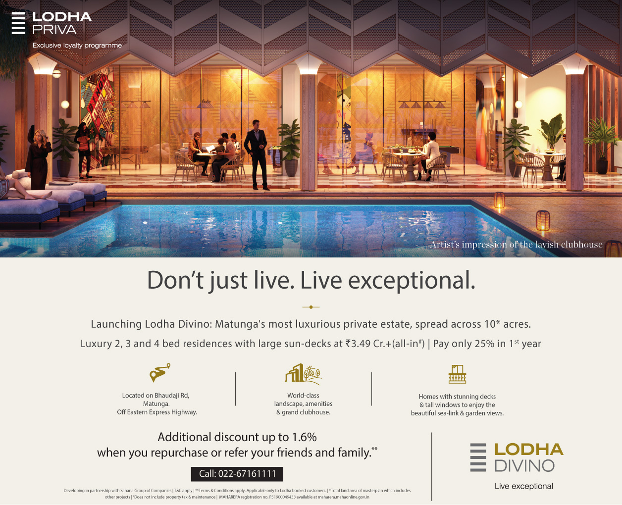 Login Template Title